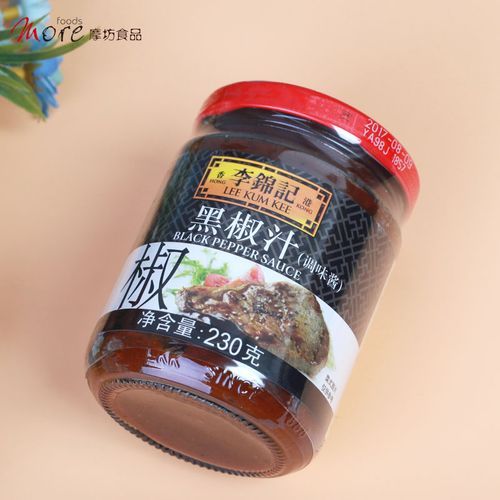 黑胡椒汁哪个牌子好_黑胡椒汁推荐品牌-第3张图片-山城妙识 黑胡椒汁哪个牌子好_黑胡椒汁推荐品牌-第3张图片-山城妙识