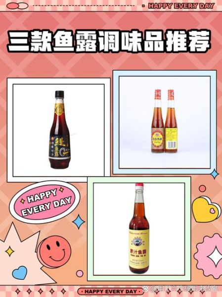 鱼露可以用什么代替_鱼露的替代品有哪些-第1张图片-山城妙识 鱼露可以用什么代替_鱼露的替代品有哪些-第1张图片-山城妙识
