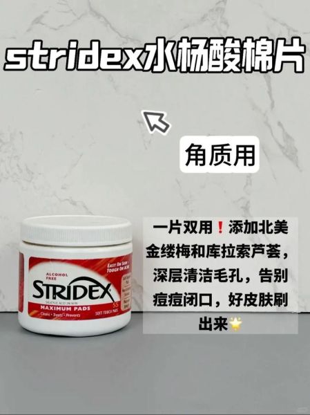 鸡皮肤怎么快速消除_鸡皮肤用什么药膏最有效-第1张图片-山城妙识 鸡皮肤怎么快速消除_鸡皮肤用什么药膏最有效-第1张图片-山城妙识