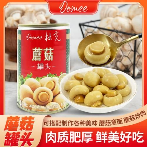 罐头口蘑的营养价值_罐头口蘑怎么吃最健康-第1张图片-山城妙识 罐头口蘑的营养价值_罐头口蘑怎么吃最健康-第1张图片-山城妙识