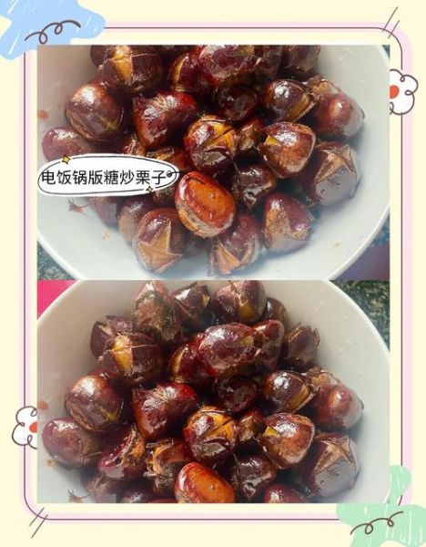 炒栗子怎么炒不粘锅_炒栗子要不要提前泡水-第1张图片-山城妙识