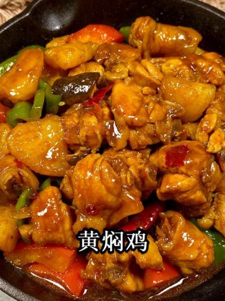鸡腿怎么炖比较香_鸡腿炖多久才入味-第3张图片-山城妙识 鸡腿怎么炖比较香_鸡腿炖多久才入味-第3张图片-山城妙识