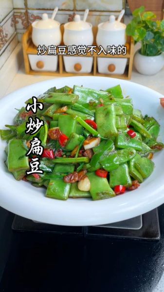 长扁豆怎么做好吃_长扁豆的营养价值-第1张图片-山城妙识 长扁豆怎么做好吃_长扁豆的营养价值-第1张图片-山城妙识
