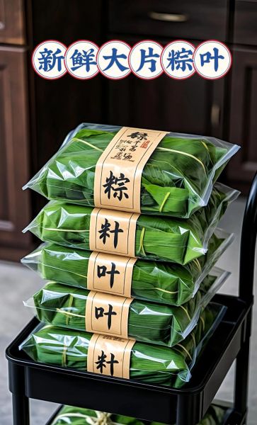 鲜粽叶怎么处理才能包粽子_粽叶处理步骤详解-第3张图片-山城妙识 鲜粽叶怎么处理才能包粽子_粽叶处理步骤详解-第3张图片-山城妙识
