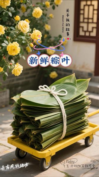 鲜粽叶怎么处理才能包粽子_粽叶处理步骤详解-第2张图片-山城妙识 鲜粽叶怎么处理才能包粽子_粽叶处理步骤详解-第2张图片-山城妙识