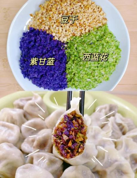 甘蓝馅饺子怎么做_甘蓝饺子馅怎么调才好吃-第1张图片-山城妙识 甘蓝馅饺子怎么做_甘蓝饺子馅怎么调才好吃-第1张图片-山城妙识