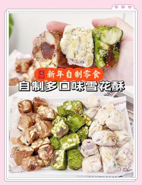 雪花酥的做法最佳配方比例_为什么总是太软-第2张图片-山城妙识 雪花酥的做法最佳配方比例_为什么总是太软-第2张图片-山城妙识
