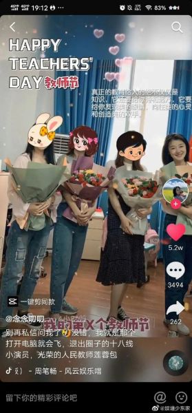 莲蓉包当老师了_莲蓉包为什么能当老师-第3张图片-山城妙识 莲蓉包当老师了_莲蓉包为什么能当老师-第3张图片-山城妙识