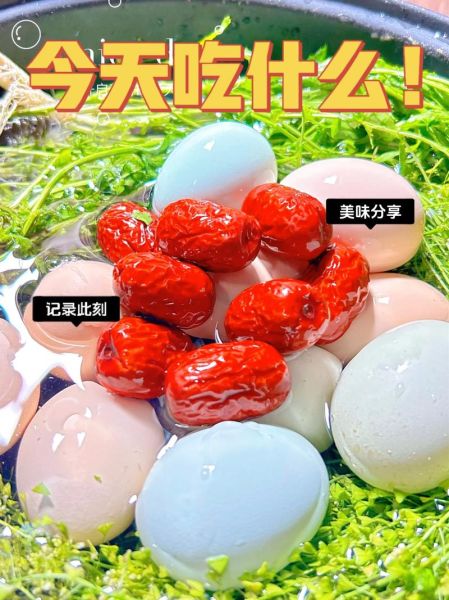 地菜煮鸡蛋是什么节日_三月三为什么要吃地菜蛋-第3张图片-山城妙识