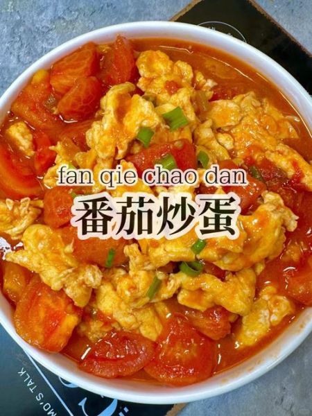 番茄酱炒菜怎么做_番茄酱炒菜好吃吗-第2张图片-山城妙识 番茄酱炒菜怎么做_番茄酱炒菜好吃吗-第2张图片-山城妙识