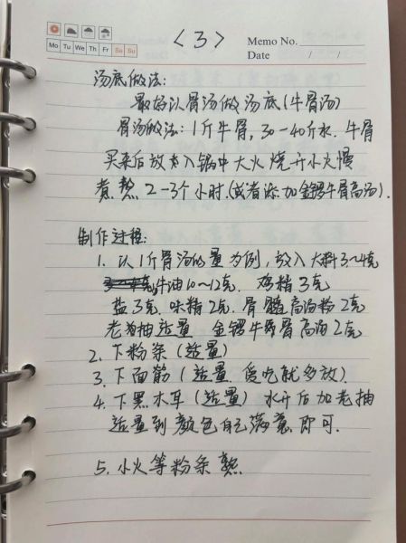逍遥镇胡辣汤料配方_正宗做法步骤-第2张图片-山城妙识 逍遥镇胡辣汤料配方_正宗做法步骤-第2张图片-山城妙识