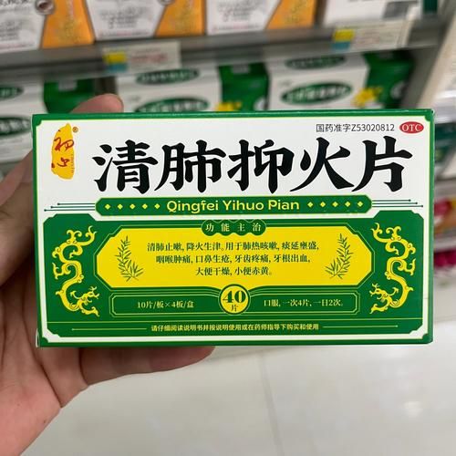 肺热的症状有哪些_肺热吃什么药见效快-第1张图片-山城妙识 肺热的症状有哪些_肺热吃什么药见效快-第1张图片-山城妙识