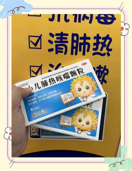肺热的症状有哪些_肺热吃什么药见效快-第2张图片-山城妙识 肺热的症状有哪些_肺热吃什么药见效快-第2张图片-山城妙识