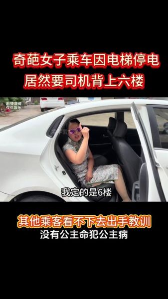 青菜拼车拼不到人怎么办_拼车失败怎么解决-第3张图片-山城妙识 青菜拼车拼不到人怎么办_拼车失败怎么解决-第3张图片-山城妙识
