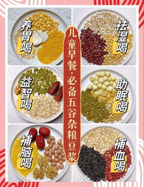 什么豆打豆浆营养最好_豆浆用什么豆子最健康-第1张图片-山城妙识