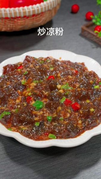 蒜苗炒凉粉怎么做_家常做法窍门-第2张图片-山城妙识 蒜苗炒凉粉怎么做_家常做法窍门-第2张图片-山城妙识