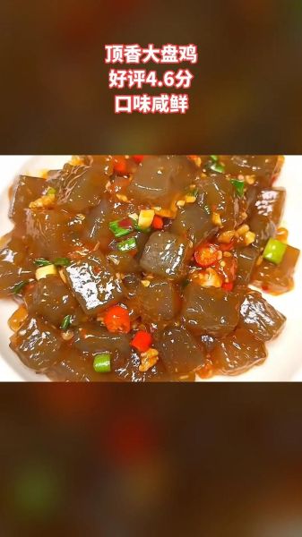 蒜苗炒凉粉怎么做_家常做法窍门-第3张图片-山城妙识 蒜苗炒凉粉怎么做_家常做法窍门-第3张图片-山城妙识