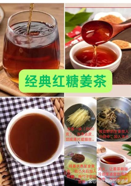 蜂蜜姜茶的做法_蜂蜜姜茶怎么做-第2张图片-山城妙识 蜂蜜姜茶的做法_蜂蜜姜茶怎么做-第2张图片-山城妙识