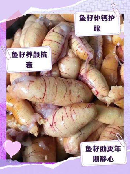 鱼籽吃多了有什么坏处_鱼籽过量危害-第3张图片-山城妙识 鱼籽吃多了有什么坏处_鱼籽过量危害-第3张图片-山城妙识