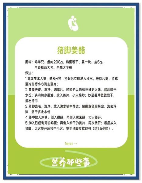 鲫鱼汤催奶怎么做_鲫鱼汤下奶做法步骤-第1张图片-山城妙识 鲫鱼汤催奶怎么做_鲫鱼汤下奶做法步骤-第1张图片-山城妙识