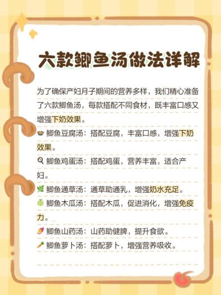 鲫鱼汤催奶怎么做_鲫鱼汤下奶做法步骤-第3张图片-山城妙识 鲫鱼汤催奶怎么做_鲫鱼汤下奶做法步骤-第3张图片-山城妙识