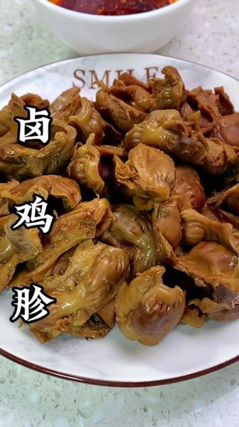 酱鸡胗怎么做_酱鸡胗需要焯水吗-第1张图片-山城妙识