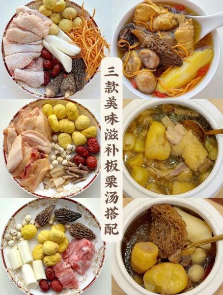 药膳滋补汤的做法_适合什么体质喝-第1张图片-山城妙识