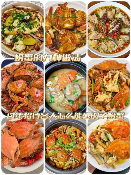 香辣蟹怎么做_正宗香辣蟹的做法视频-第1张图片-山城妙识 香辣蟹怎么做_正宗香辣蟹的做法视频-第1张图片-山城妙识