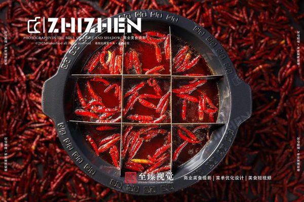 重庆火锅起源于哪里_重庆火锅为什么叫毛肚火锅-第1张图片-山城妙识 重庆火锅起源于哪里_重庆火锅为什么叫毛肚火锅-第1张图片-山城妙识