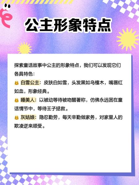 莴苣公主的故事告诉我们什么_童话寓意解析-第1张图片-山城妙识 莴苣公主的故事告诉我们什么_童话寓意解析-第1张图片-山城妙识