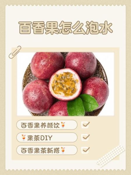 香果的功效与作用_香果怎么吃最好-第2张图片-山城妙识 香果的功效与作用_香果怎么吃最好-第2张图片-山城妙识