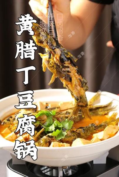 徽菜菜谱大全带图片和做法_怎么做才正宗-第3张图片-山城妙识 徽菜菜谱大全带图片和做法_怎么做才正宗-第3张图片-山城妙识