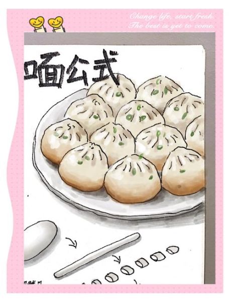 牛肉生煎包怎么做_牛肉生煎包配方比例-第1张图片-山城妙识 牛肉生煎包怎么做_牛肉生煎包配方比例-第1张图片-山城妙识