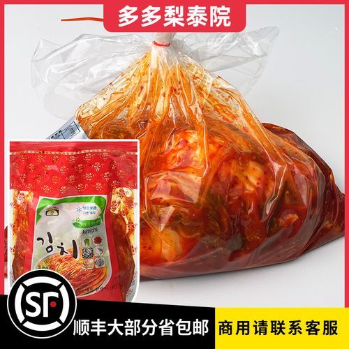 韩国辣白菜怎么腌制_正宗韩式泡菜配方-第3张图片-山城妙识 韩国辣白菜怎么腌制_正宗韩式泡菜配方-第3张图片-山城妙识