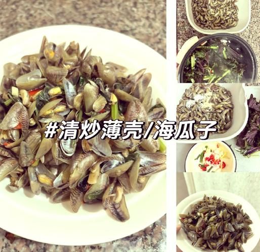 金不换炒海瓜子怎么做_金不换炒海瓜子做法窍门-第1张图片-山城妙识 金不换炒海瓜子怎么做_金不换炒海瓜子做法窍门-第1张图片-山城妙识