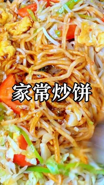 豆芽鸡蛋炒饼怎么做_豆芽鸡蛋炒饼热量高吗-第3张图片-山城妙识 豆芽鸡蛋炒饼怎么做_豆芽鸡蛋炒饼热量高吗-第3张图片-山城妙识
