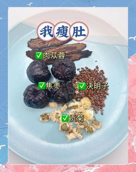 瘦身美容茶真的有用吗_怎么喝才有效-第2张图片-山城妙识 瘦身美容茶真的有用吗_怎么喝才有效-第2张图片-山城妙识