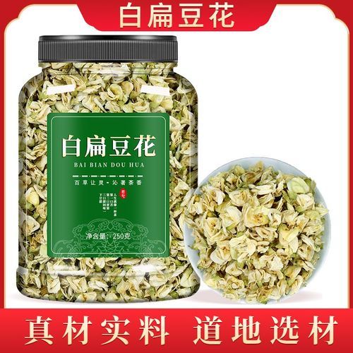 白扁豆花有副作用吗_白扁豆花泡水喝的禁忌-第3张图片-山城妙识 白扁豆花有副作用吗_白扁豆花泡水喝的禁忌-第3张图片-山城妙识