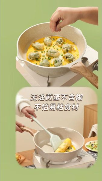 蛋饺锅怎么选_煎蛋饺不破皮技巧-第3张图片-山城妙识