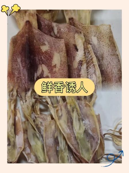 鱿鱼干煲汤搭配什么食材最好_最鲜美的组合推荐-第3张图片-山城妙识