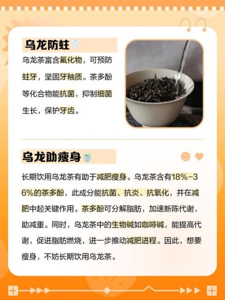 女人经常喝乌龙茶好吗_长期喝会不会影响月经-第1张图片-山城妙识