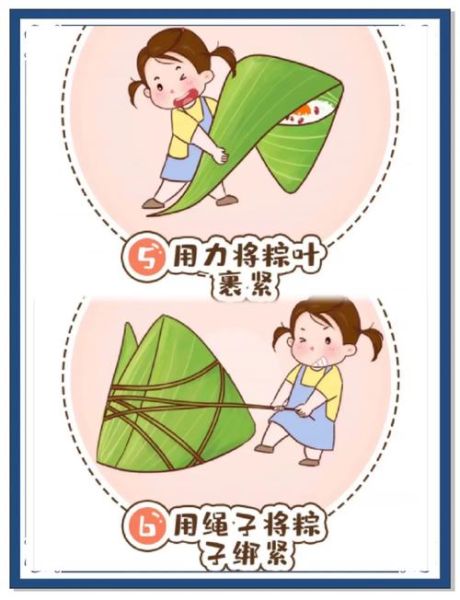 三角粽怎么包好看_三角粽包法步骤图解-第1张图片-山城妙识 三角粽怎么包好看_三角粽包法步骤图解-第1张图片-山城妙识