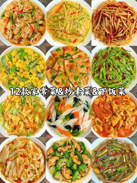 蔬菜菜谱大全_蔬菜怎么做好吃-第3张图片-山城妙识 蔬菜菜谱大全_蔬菜怎么做好吃-第3张图片-山城妙识