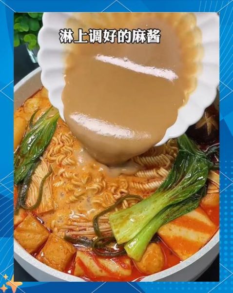 麻辣烫的做法家常加牛奶_麻辣烫加牛奶好吃吗-第1张图片-山城妙识 麻辣烫的做法家常加牛奶_麻辣烫加牛奶好吃吗-第1张图片-山城妙识