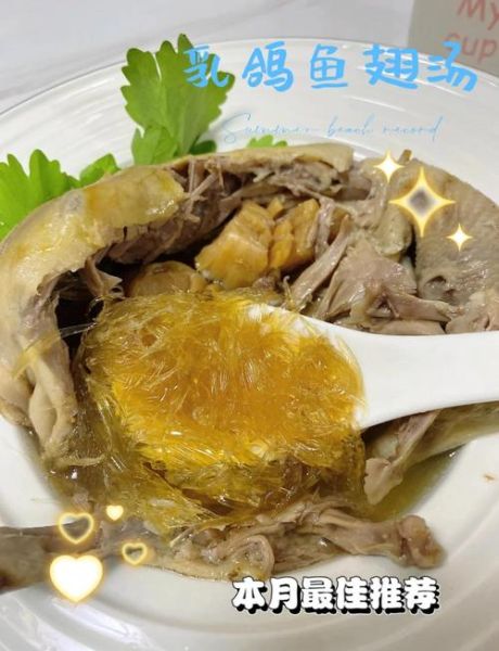 鱼翅粥怎么煮_鱼翅粥的做法大全-第1张图片-山城妙识 鱼翅粥怎么煮_鱼翅粥的做法大全-第1张图片-山城妙识