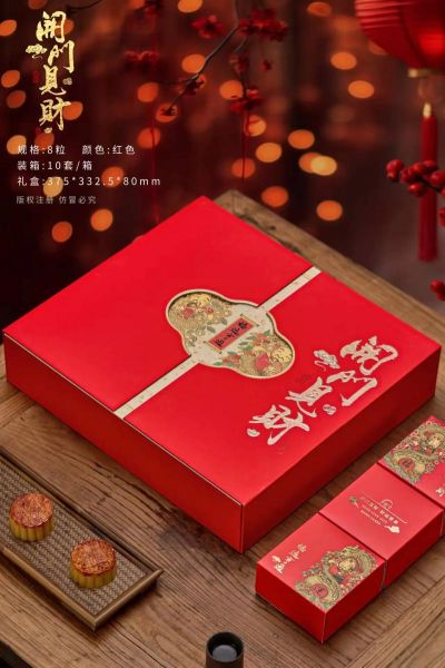 月饼包装盒设计图图片大全_如何挑选-第2张图片-山城妙识