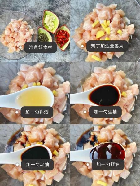 辣子鸡高清大图哪里找_正宗做法步骤详解-第3张图片-山城妙识 辣子鸡高清大图哪里找_正宗做法步骤详解-第3张图片-山城妙识