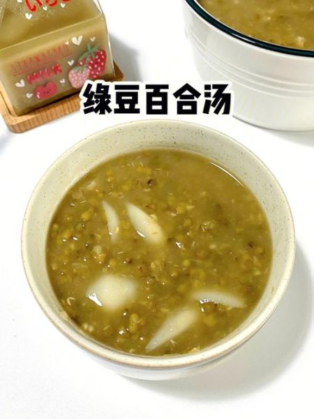 百合绿豆汤怎么煮_百合绿豆汤家常做法-第3张图片-山城妙识 百合绿豆汤怎么煮_百合绿豆汤家常做法-第3张图片-山城妙识