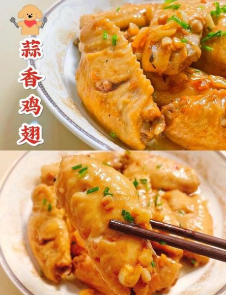 鸡翅怎么炒才好吃_鸡翅炒之前要不要焯水-第2张图片-山城妙识 鸡翅怎么炒才好吃_鸡翅炒之前要不要焯水-第2张图片-山城妙识