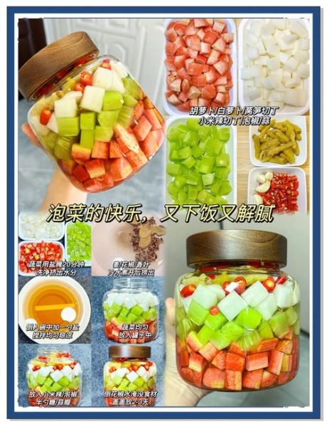 韩国泡菜怎么做简单又好吃_家庭版零失败做法-第3张图片-山城妙识 韩国泡菜怎么做简单又好吃_家庭版零失败做法-第3张图片-山城妙识